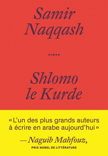 critique de "Shlomo le Kurde", dernier livre de Samir Naqqash - onlalu