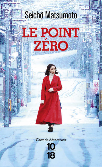 critique de "Le point zéro", dernier livre de Seicho Matsumoto - onlalu